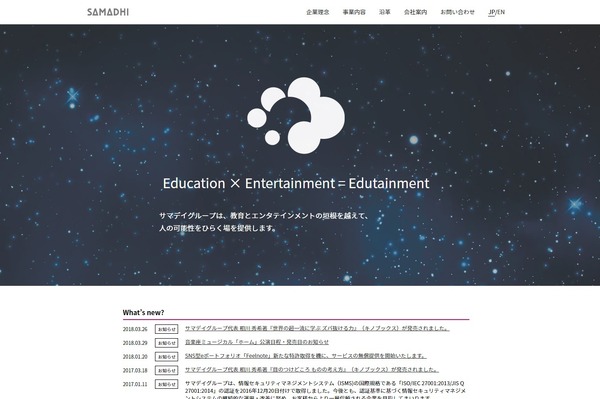 eポートフォリオ活用事業「Feelnote School」5月より協働校を再募集 5枚目の写真・画像 | リセマム