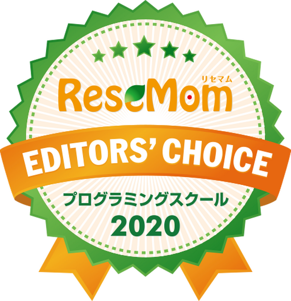 スキル習得の積み重ねが自信へ…ICTスクールNELオンラインの魅力 6枚目の写真・画像 | リセマム