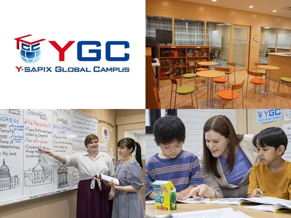 世界へ羽ばたく子供たちをサポートする、Y-SAPIX Global Campus | リセマム