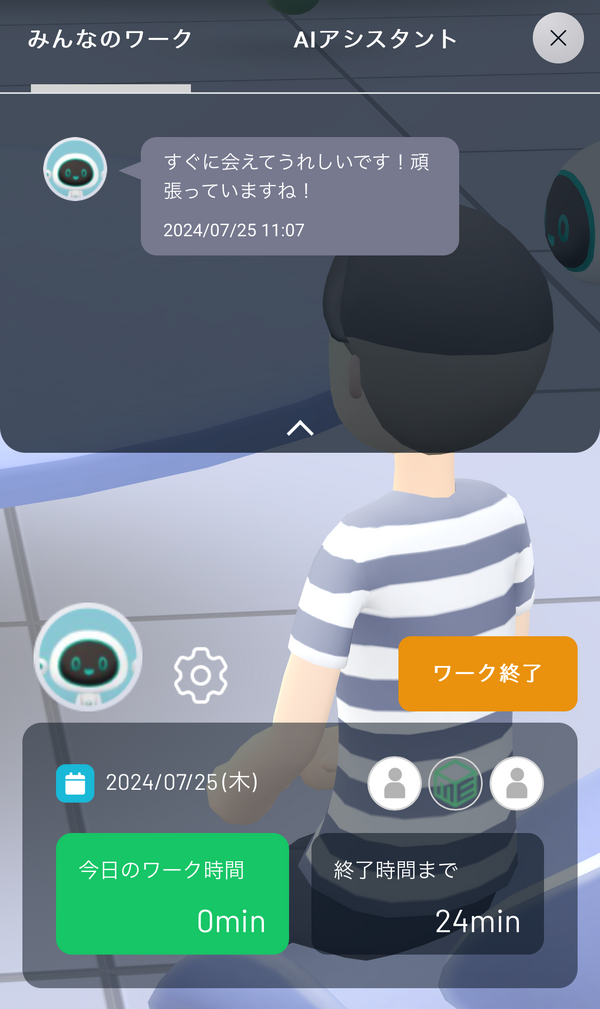 バーチャル空間「シェアラウンジ」無料開放、MEキャンパス 3枚目の写真・画像 | リセマム