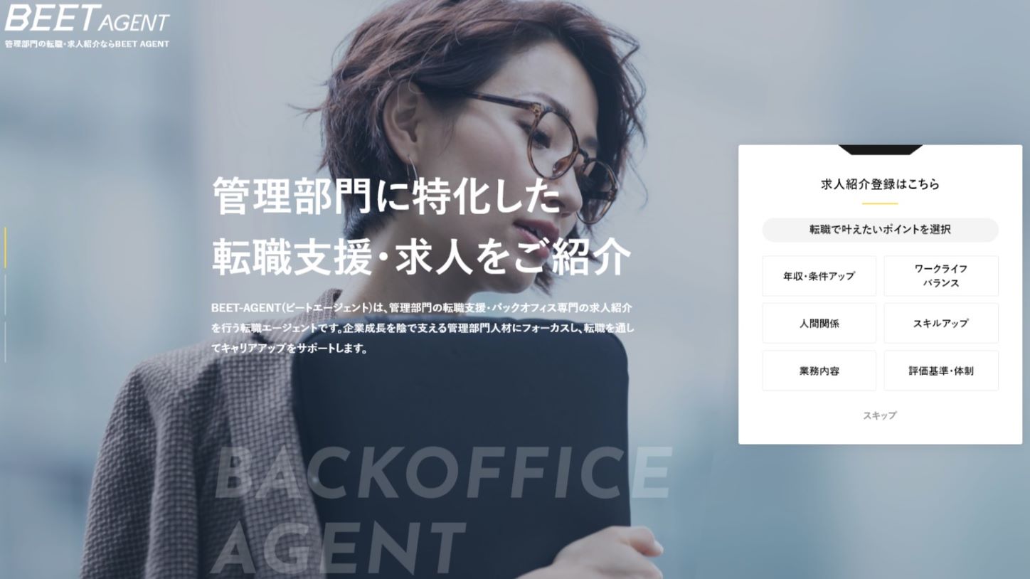 法務職に強い転職エージェント・転職サイトのおすすめ比較13選！ | ミツカル学び