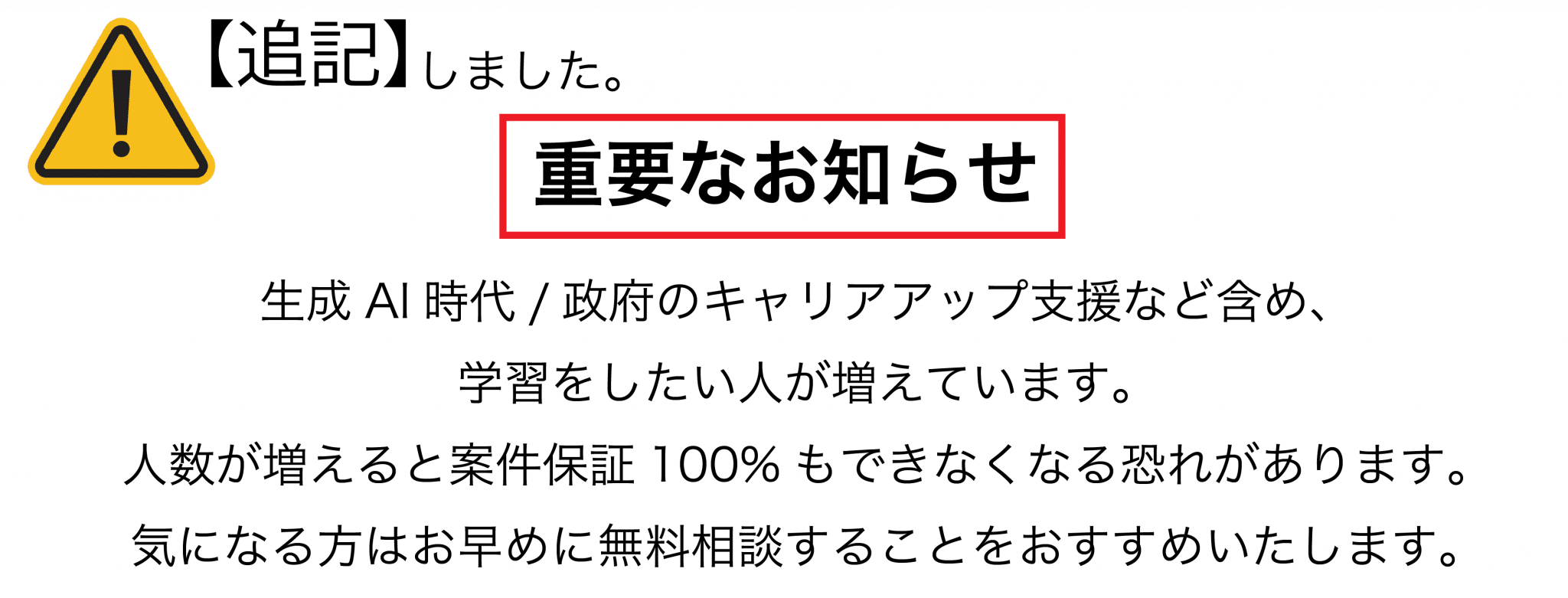 COACH TECH(コーチテック)の評判は？難しい？プロや卒業生そして言語など徹底解説 | ミツカル学び