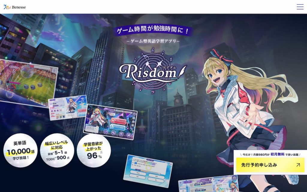 子供に効果がある英語教材おすすめランキング2024年版！ディズニーは安くて人気？ ｜ミツカル英会話