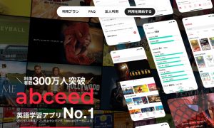 AI英会話アプリ無料おすすめランキング2025年10月版！chatGPTを活用したアプリも？｜ミツカル英会話