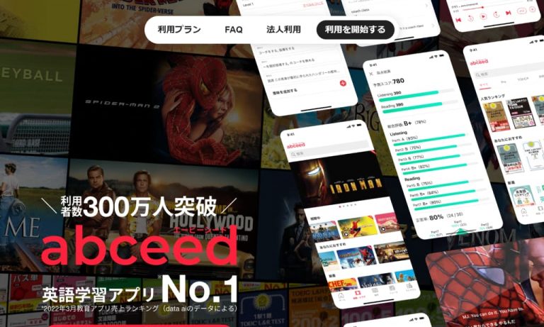 AI英会話アプリ無料おすすめランキング2025年10月版！chatGPTを活用したアプリも？｜ミツカル英会話