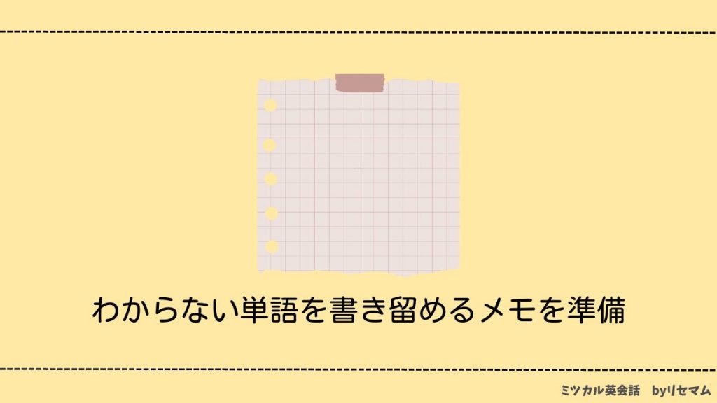 スラッシュリーディングってどんなもの？メリットややり方を徹底解説｜ミツカル英会話